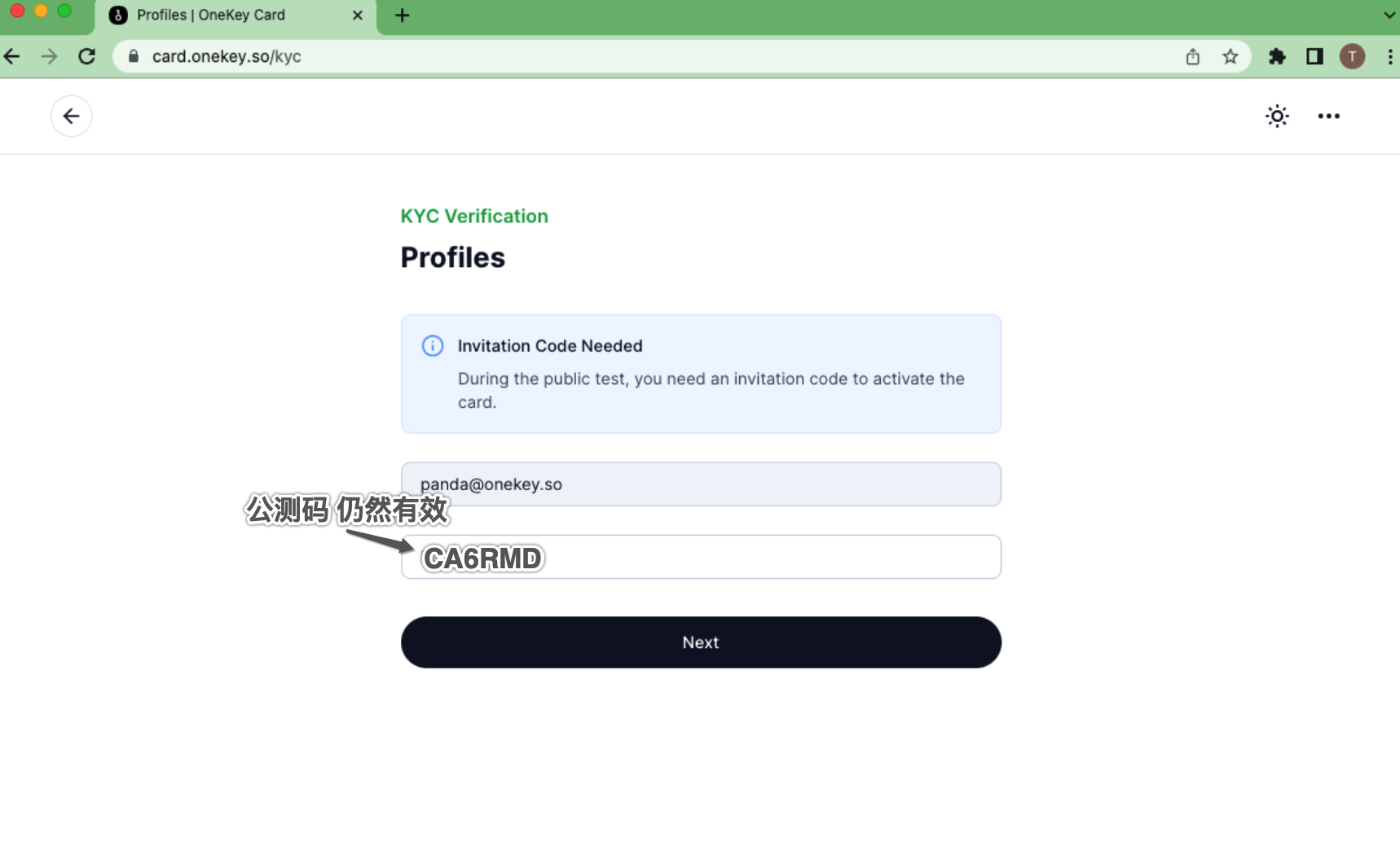 国内Onekey Card快速开通ChatGPT Plus教程【亲测有效】 | ChatGPT Plus官方推荐新手教程
