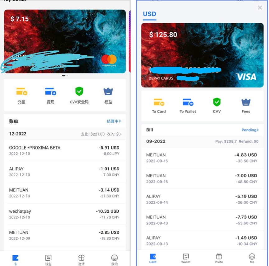 Depay虚拟卡绑定ChatGPT以及微信、支付宝等使用场景和建议 | ChatGPT Plus官方推荐新手教程